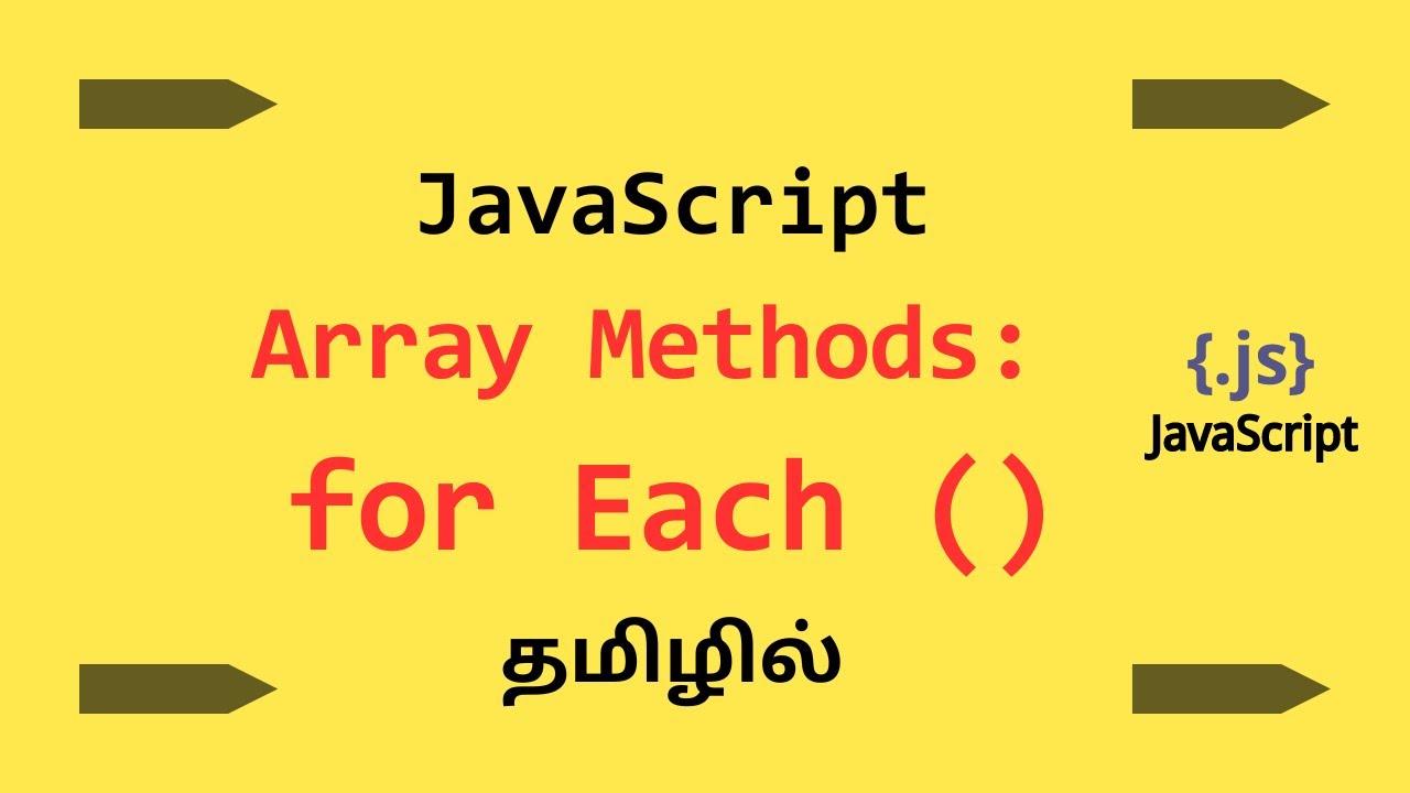 Foreach Array Method In Javascript а а а їа ґа їа іаїќ Javascript Tutorial In