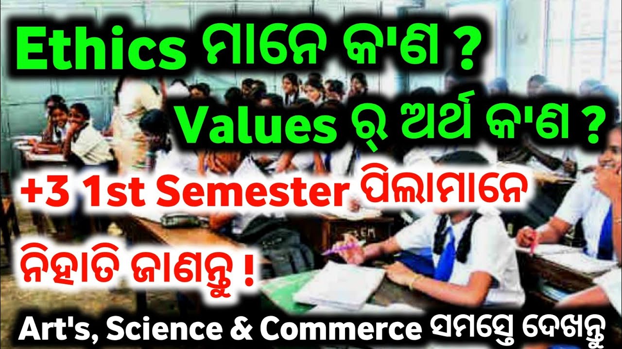 3 1st Semester Ethics And Values What Is Ethics And Values Ethics