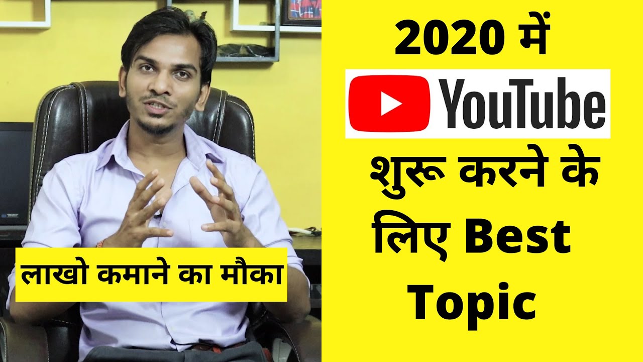 13 Youtube Channel Ideas Youtube