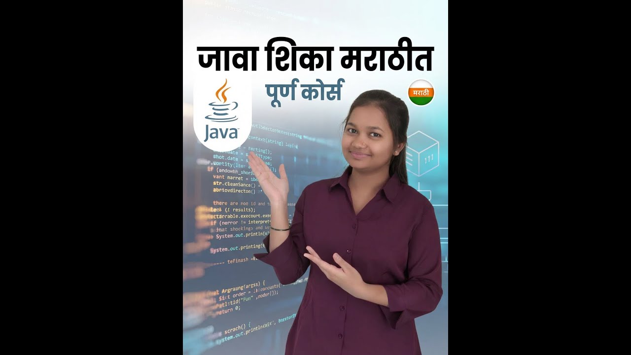 Java In Marathi Lecture 1 Youtube