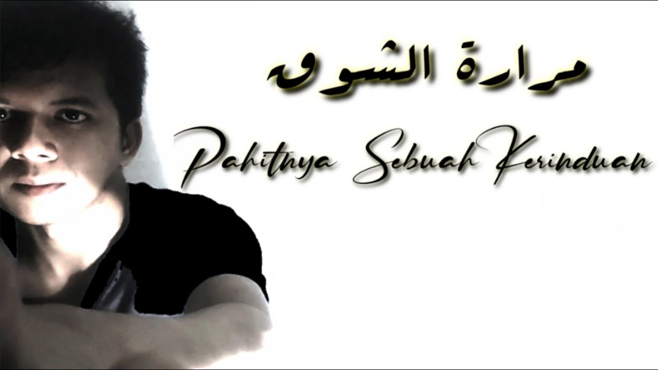 Puisi Bahasa Arab Pahitnya Sebuah Kerinduan مرارة الشوق I