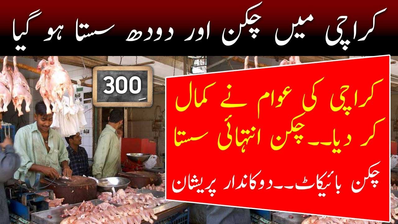 Chicken Price Decreases After Boycott Chicken Becomes Top Trend In