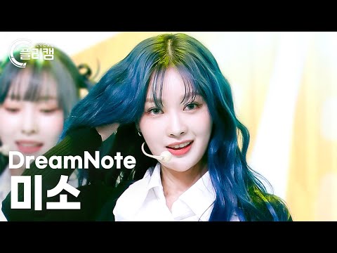 플리캠 4k Dreamnote Miso Lemonade 드림노트 미소 직캠 L Simply K Pop Con Tour