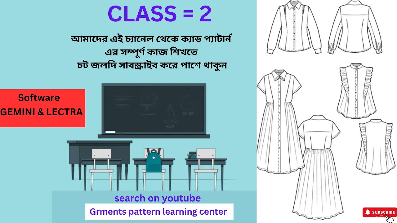 Garments Pattern Learning Center Class 2 Youtube