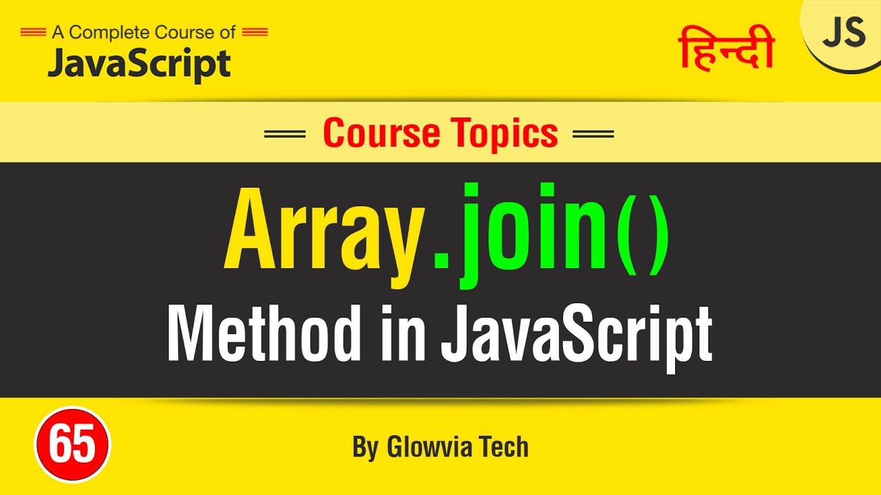 Array Join Method In Javascript Join Method Tutorial In Hindi