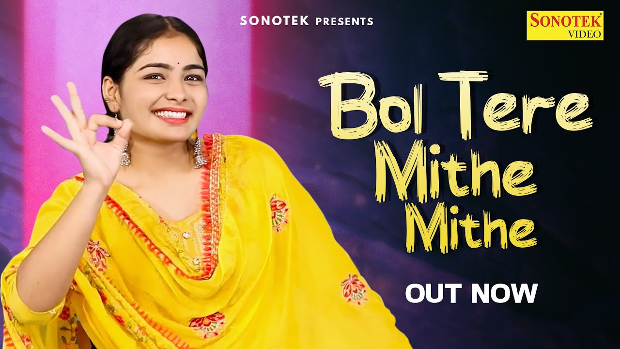 Bol Tere Mithe Mithe Megha Chaudhary New Haryanvi Songs Haryanavi