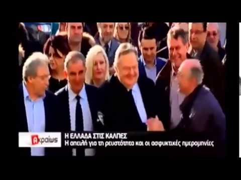 AΝΕΞΑΡΤΗΤΟΣ-ΔΙΠΛΩΜΑΤΙΚΟΣ ΠΑΡΑΤΗΡΗΤΗΣ: Ο ΔΙΕΥΘΥΝΤΗΣ ΤΟΥ ΨΥΧΙΑΤΡΕΙΟΥ ...