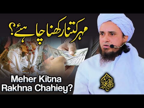 Mehar Kitna Hona Chahiye Ask Mufti Tariq Masood Youtube