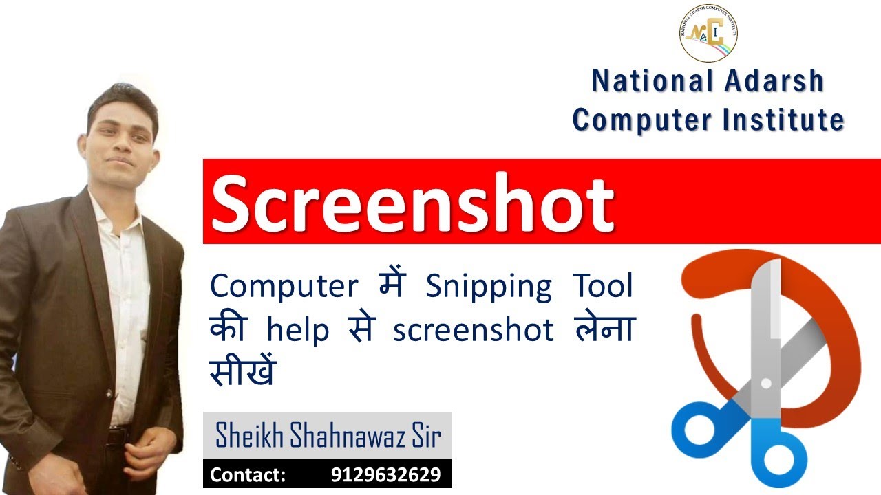 Snipping Tool Youtube
