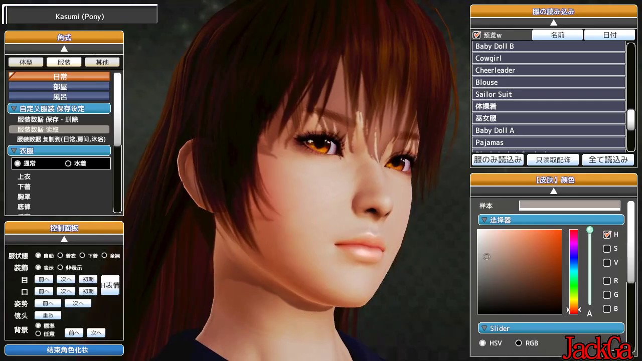 Honey Select English Launcher Tapadams