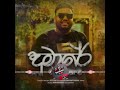 Dumare ද ම ර Robee Jay Official Music Video Robee Jay Mp3 Music & Mp4 video downloads