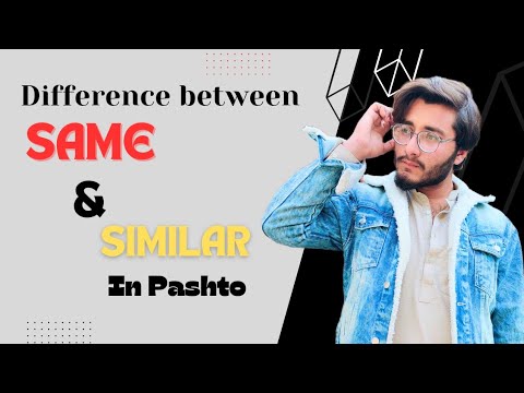 Difference Between Same And Similar Same Vs Similar Learn English