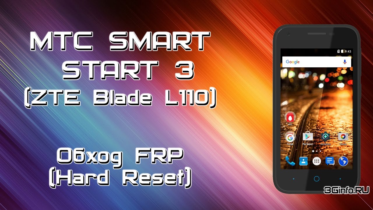 мтс Smart Start 3 Hard Reset обход Frp Youtube