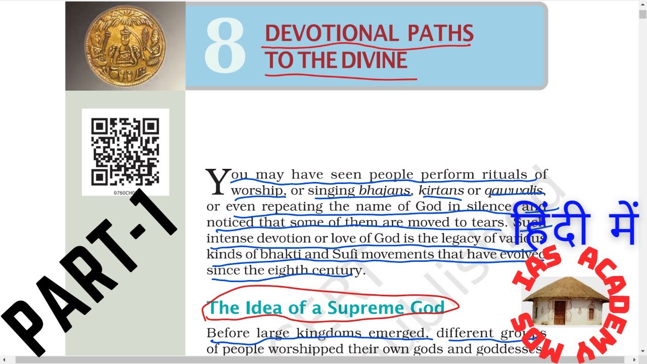 Devotional Paths To The Divine Chapter 8 P 1 Ncert Class 7th History