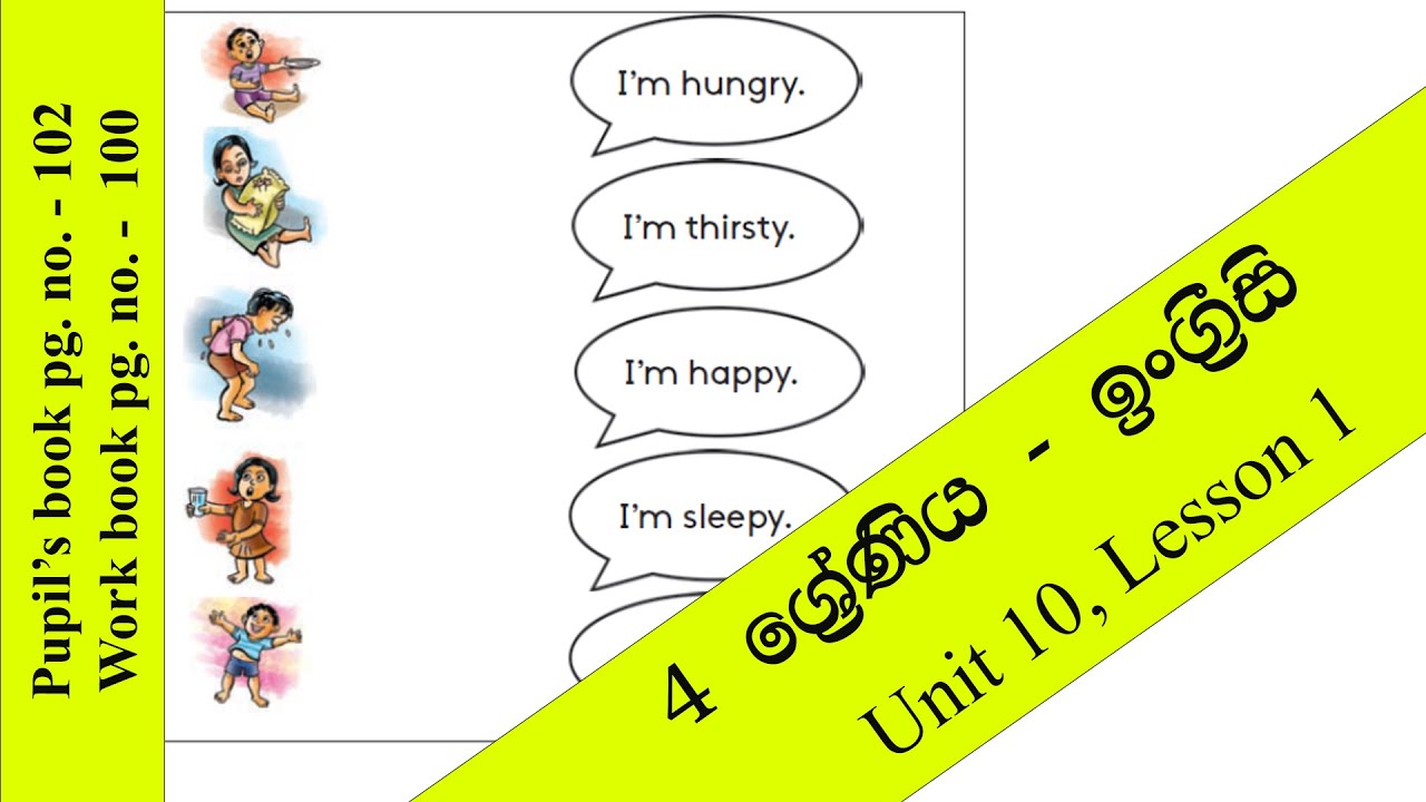 Grade 4 Unit 10 Lesson 1 Youtube