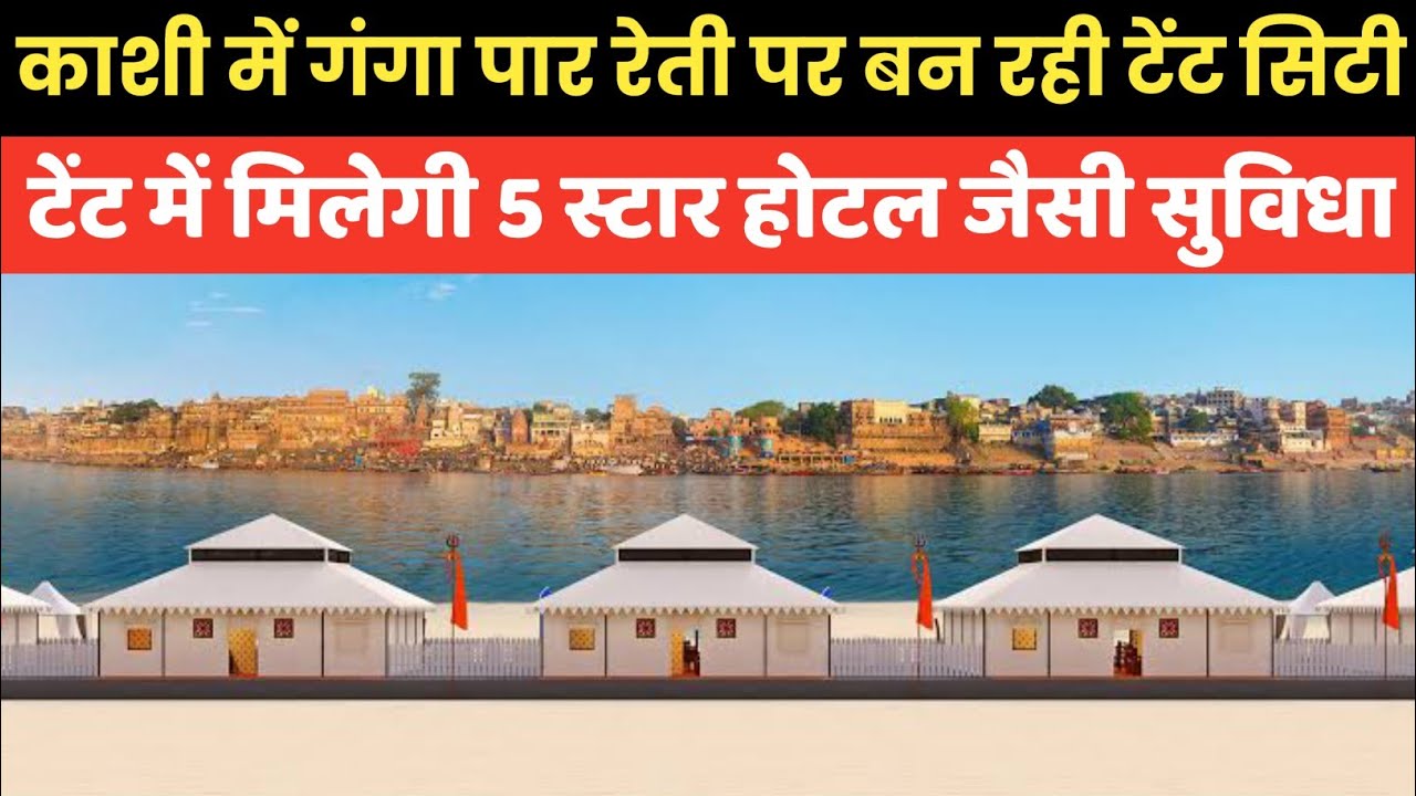 Varanasi New Tent City Project Updates Varanasi Tourism Development