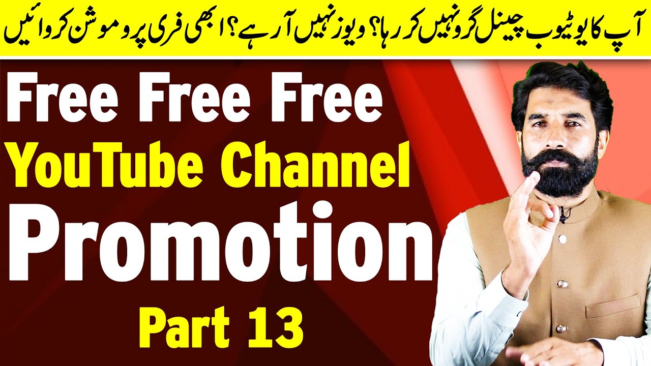 How To Promote Your Youtube Channel For Free Free Promotion Part 13