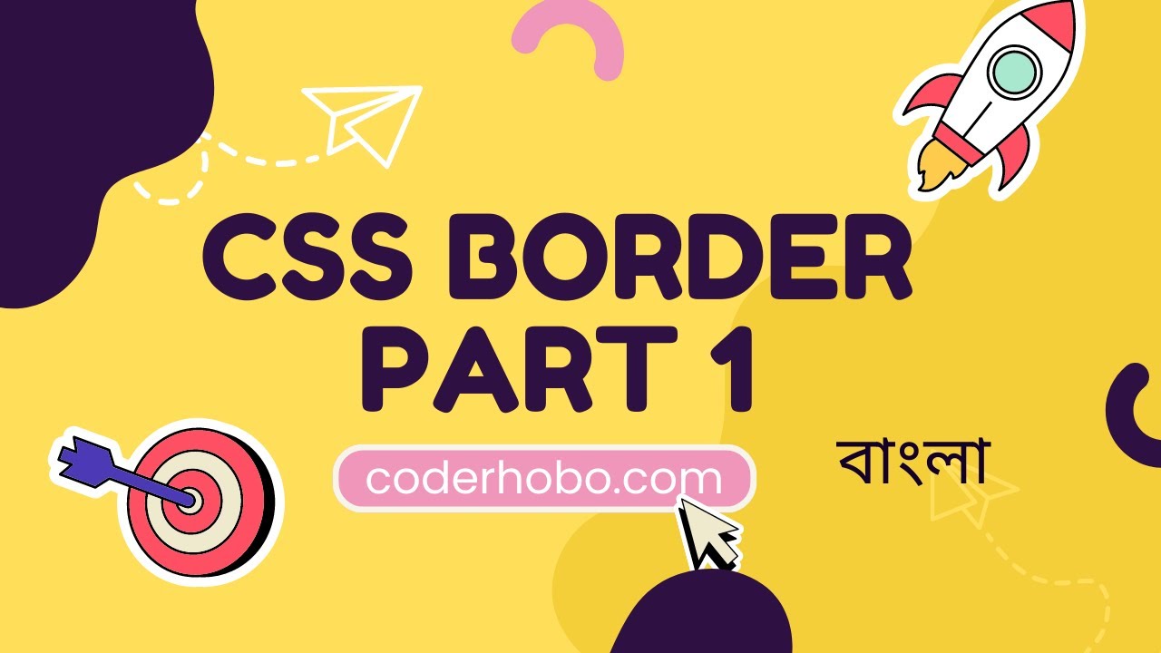 Css Border Tutorial Part 1 Coderhobo Youtube