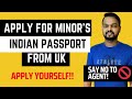 How To Apply Indian Birth Certificate And Indian Passport For Indian ...