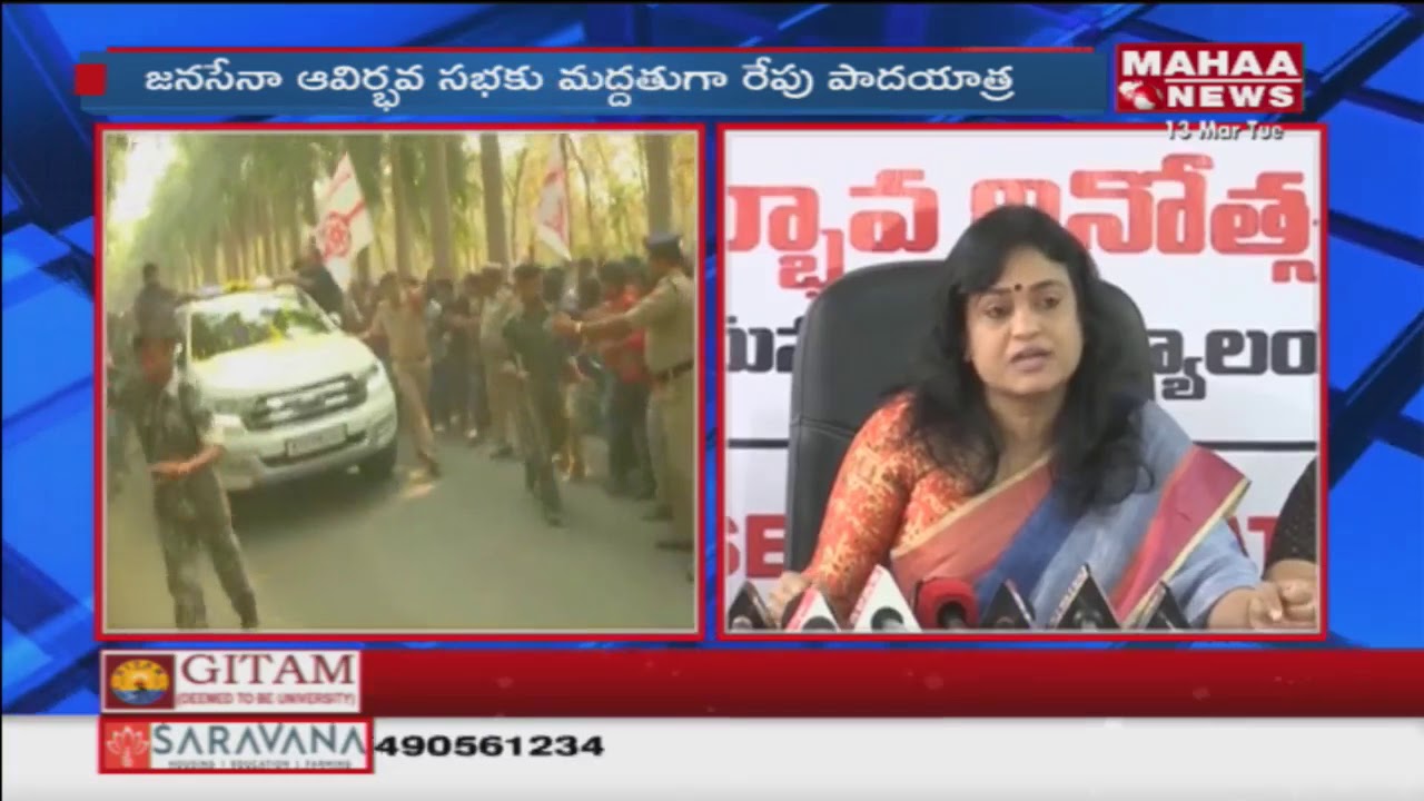 Jana Sena Yatra To Start In Vijayawada Tomorrow Mahaa News Youtube