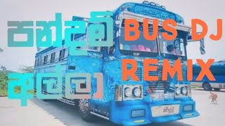 Pandam Alla Dj Remix පන දම අල ල Shanputha X Dimi 3 Bus Dj Remix 2024 O ...