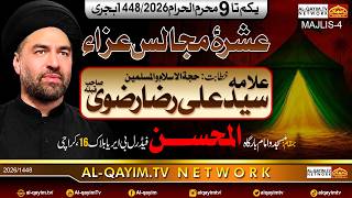 Live Majlis 4 4th Muharram 2025 Maulana Ali Raza Rizvi Imam Bargah Al ...