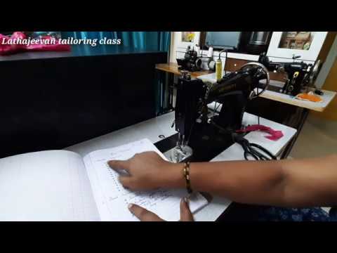Tailoring Classes For Beginners Class 4 Youtube
