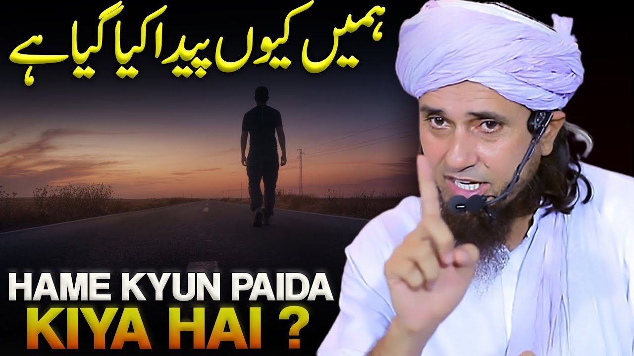 Hame Kyun Paida Kiya Hai Mufti Tariq Masood Youtube