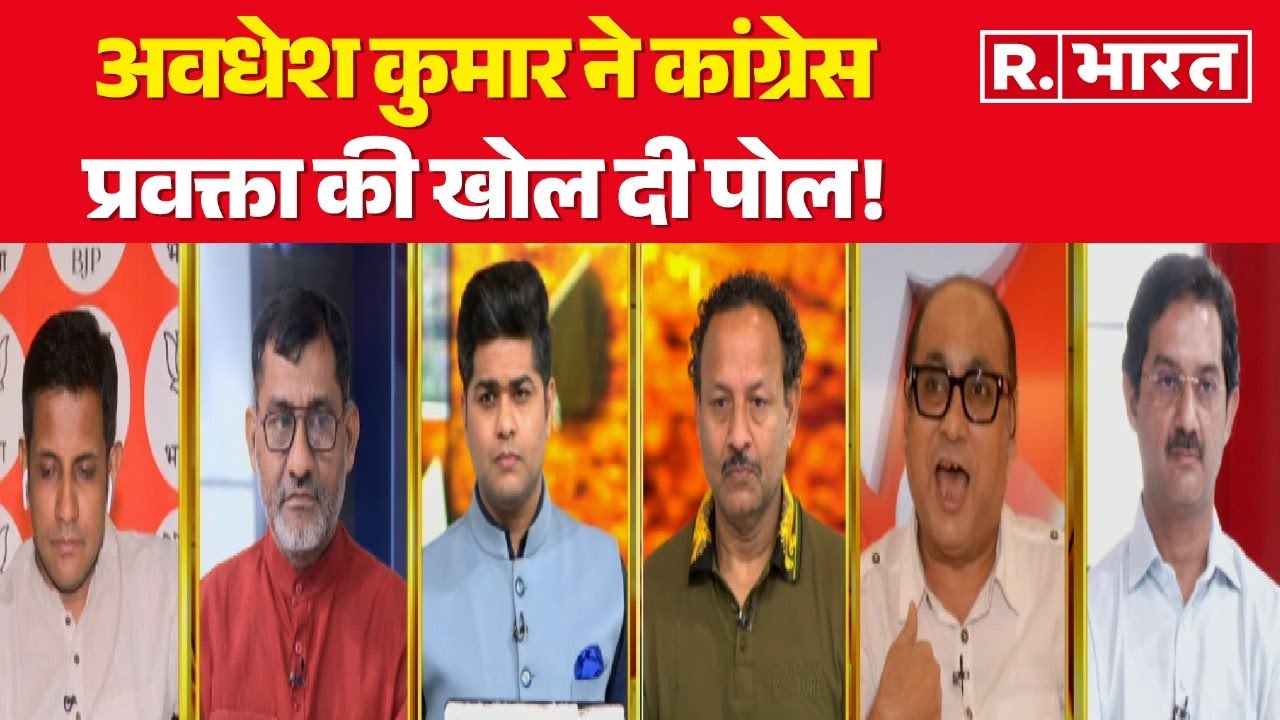 Dd News Logo Controversy Avdhesh Kumar न क ग र स प रवक त क ख ल द