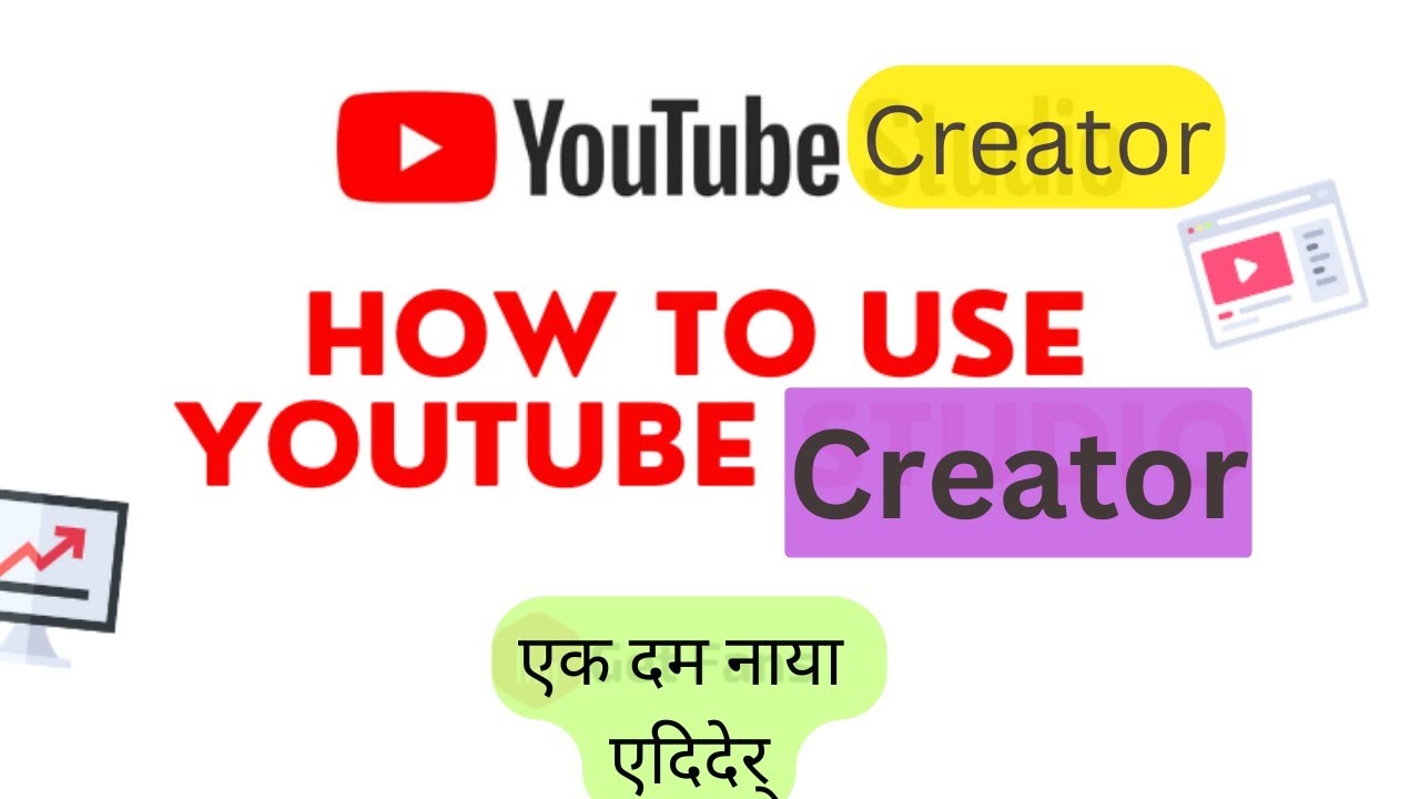How To Youtube Creatаґ Yt Creator рџ џрџџ рџџїрџћ Youtube