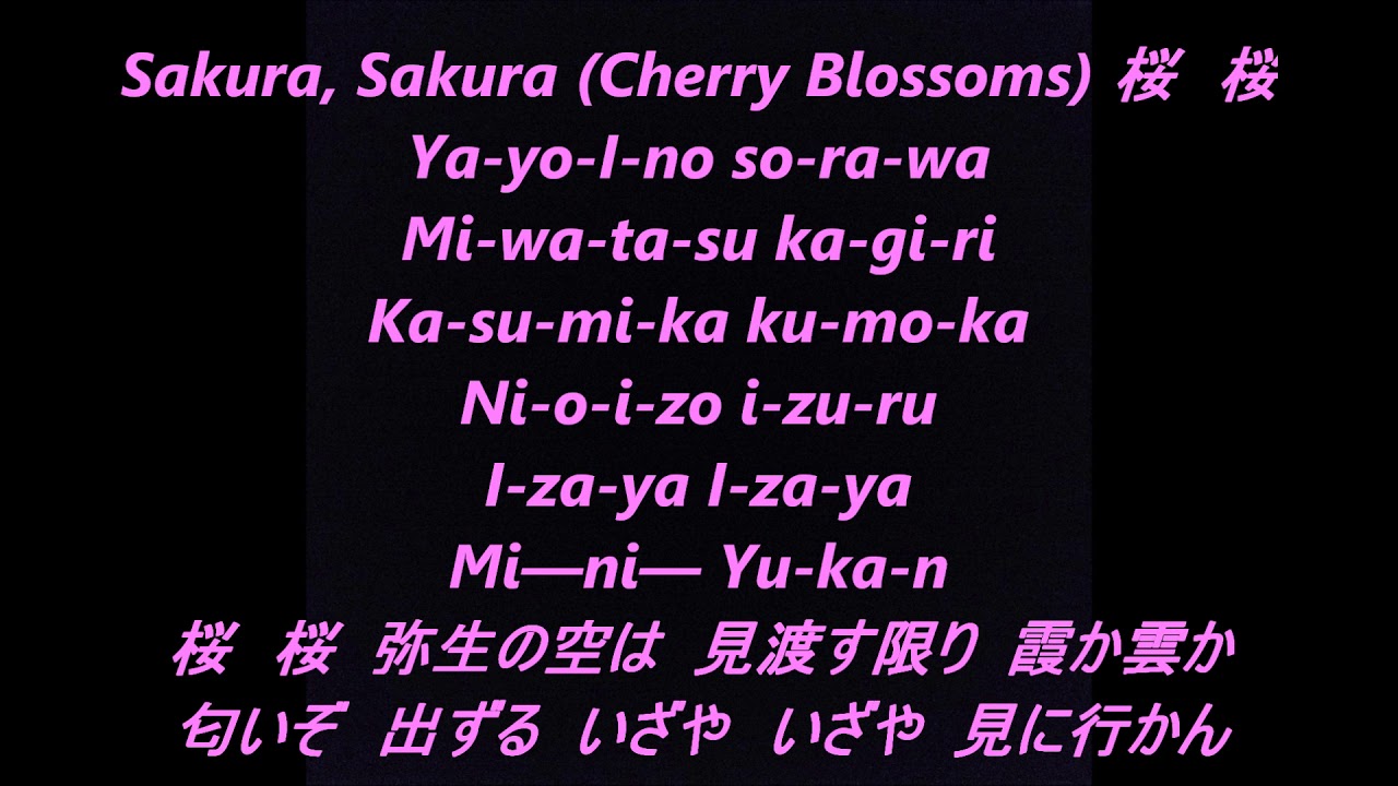 Cherry Lyrics Japanese At Pauline Dane Blog