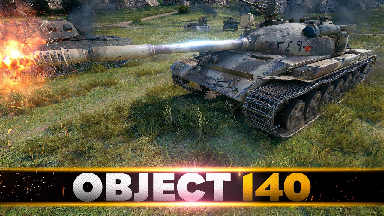 Object 140 Classic Wot Gameplay Youtube