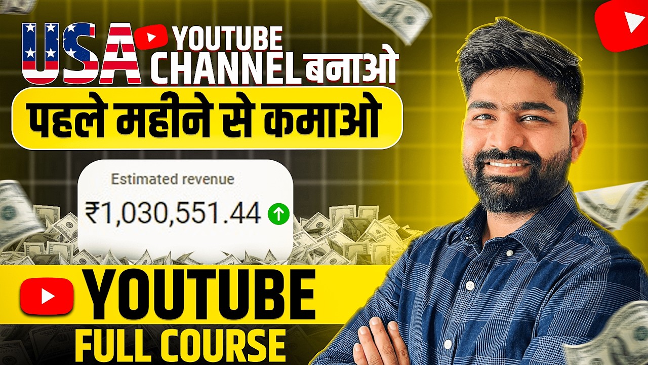 腸 Copy Paste Earn 竄ｹ10 Lakh Month How To Make A Usa Youtube Channel