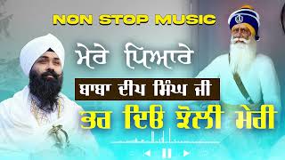 Non Stop Music Baba Deep Singh Ji Chaupehra Sahib Tv Mp3 Music & Mp4 ...