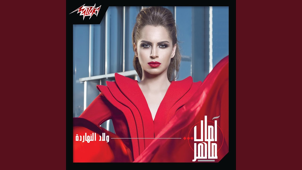 Zrofy Saaba Youtube Music