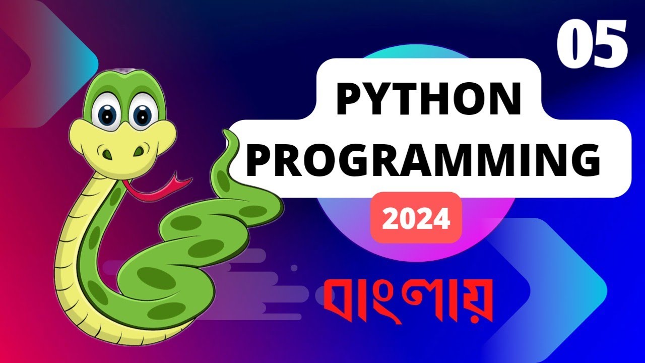 05 Conditionals In Python Python Programming Bangla Tutorial 爬ｬ爬ｾ爬もｦｲ爬ｾ爬ｯ爬ｼ