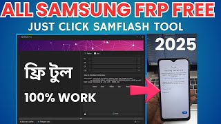 Teamziba Samflash Mp3 Music & Mp4 video downloads