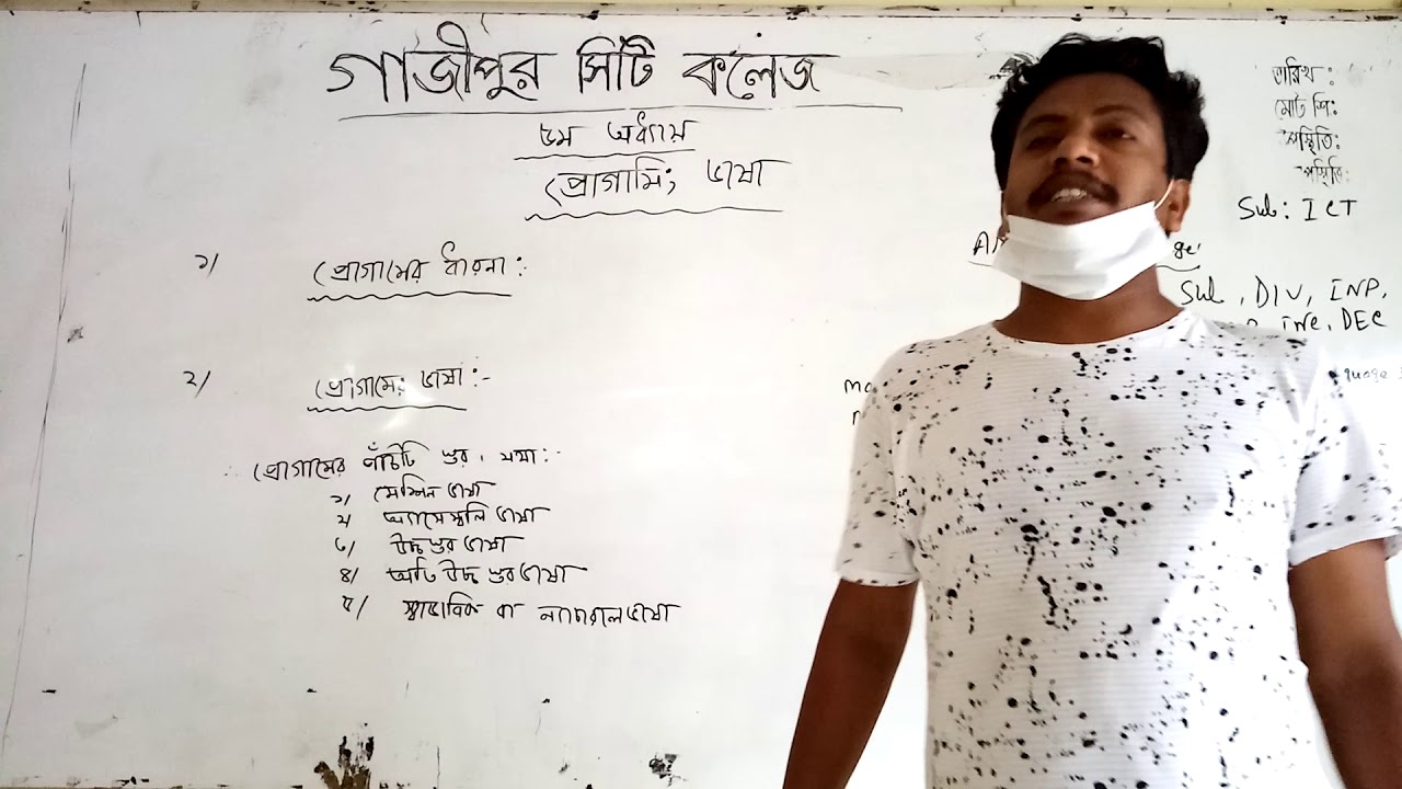 Ict Class Youtube