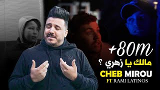 Cheb Mirou 2025 Malek Ya Zahri Ft Rami Latinos كابر ڤليل من بكري طافية ...