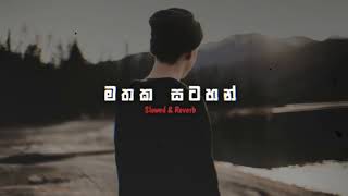 මතක සටහන Mathaka Satahan Slowed Reverb Rikizz Music Rikizz Music Mp3 ...