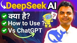 Deepseek Ai Kya Hai In Hindi Deepseek R1 Kaise Use Kare Free Mein ...