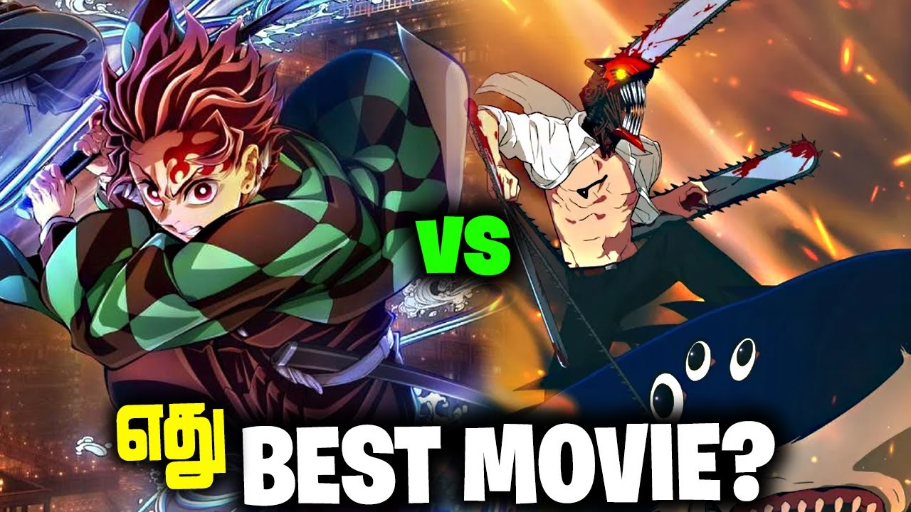Demon Slayer Infinity Castle Vs Chainsaw Man Reze Arc а ћа ёаїќа Movie Best