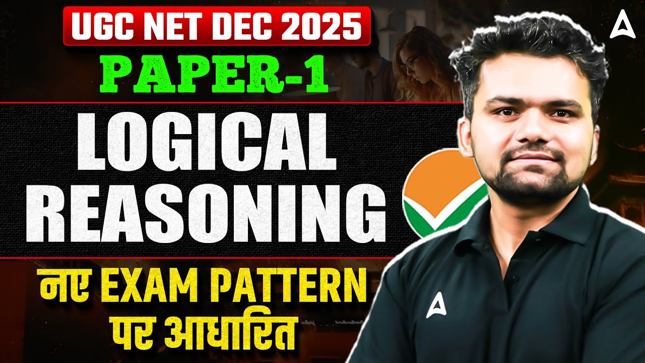 Ugc Net Paper 1 Logical Reasoning Ugc Net Paper 1 Question Paper 2025