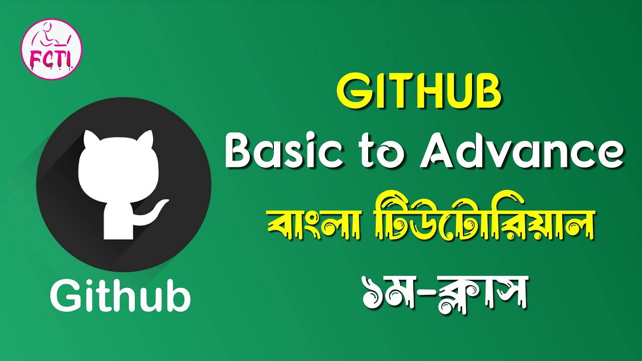 How To Create Github Account And File Upload Youtube