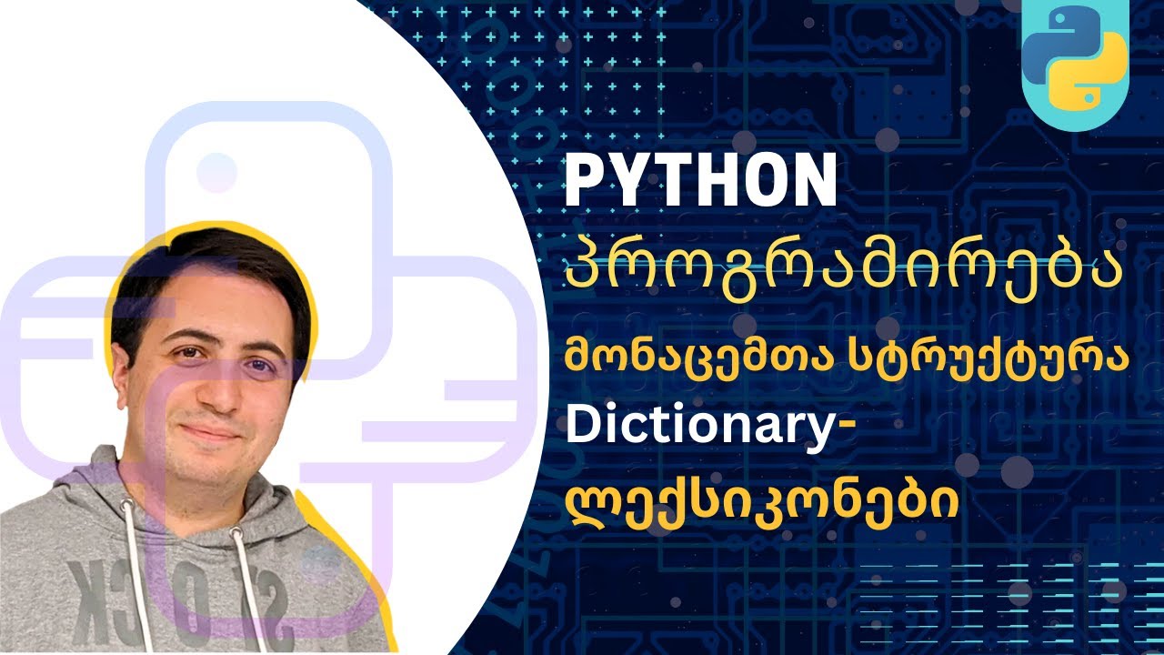 12 Python Dict сгъсгфсгесгбсгшсгщсгэсгьсгфсгссгш Youtube