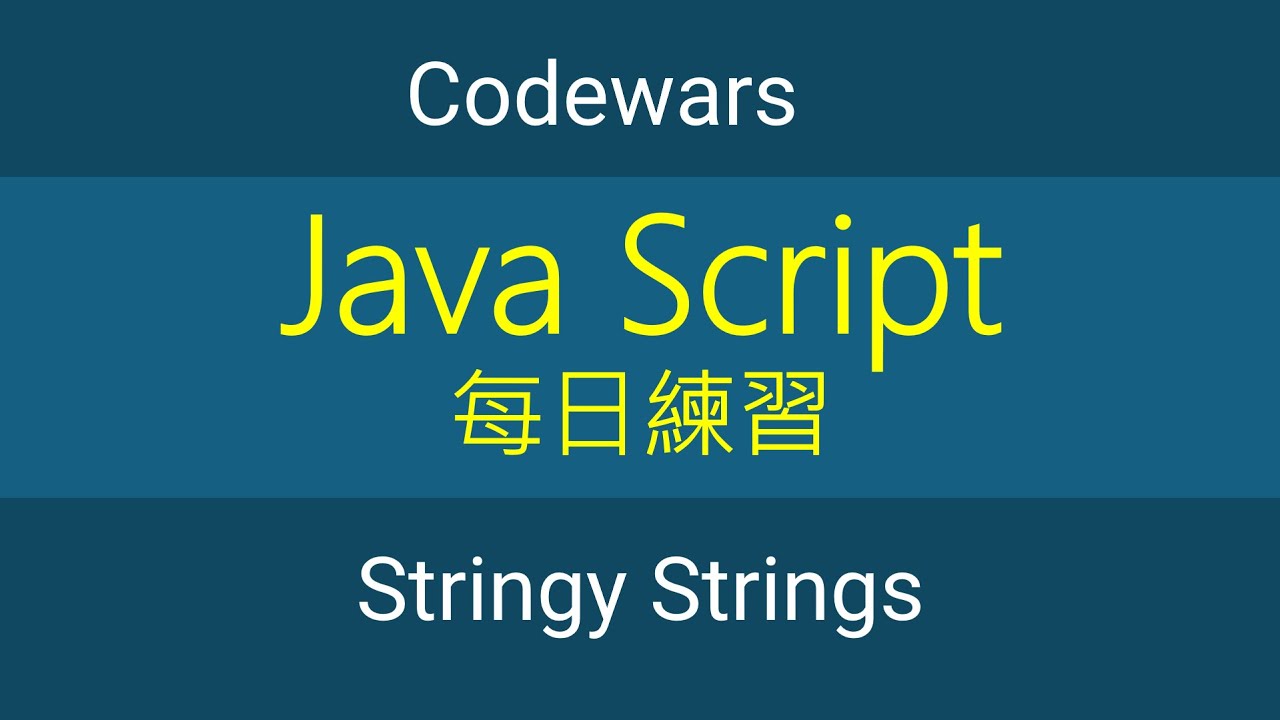 Codewars Javascript Stringy Strings 解題教學 Youtube