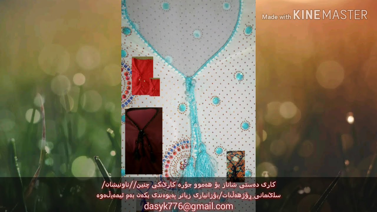 سنگی مەکسی چنراو Youtube