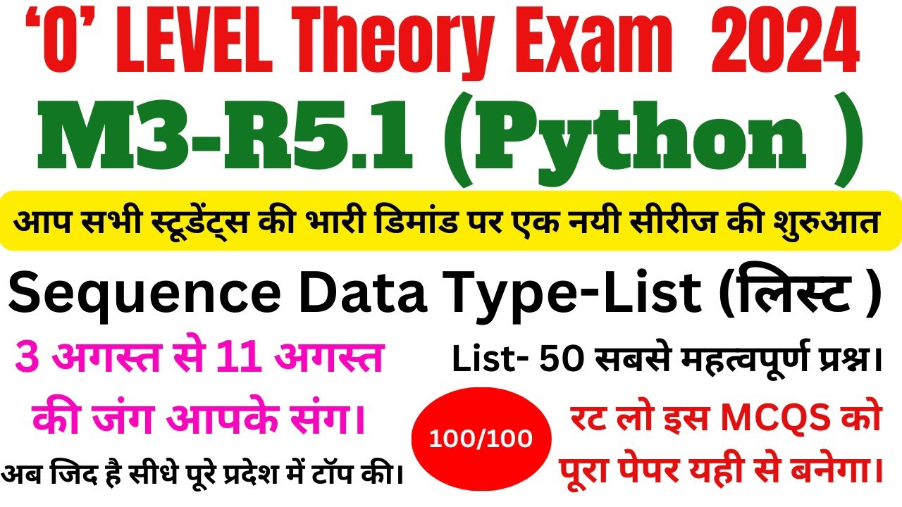 O Level Python M3 R5 Mcqs Classes Python Programming M3 R5 1 Aug