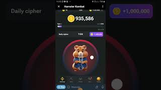 17 June Morse Code Hamster Kombat 1 Million Points Daily Cipher Hamster ...