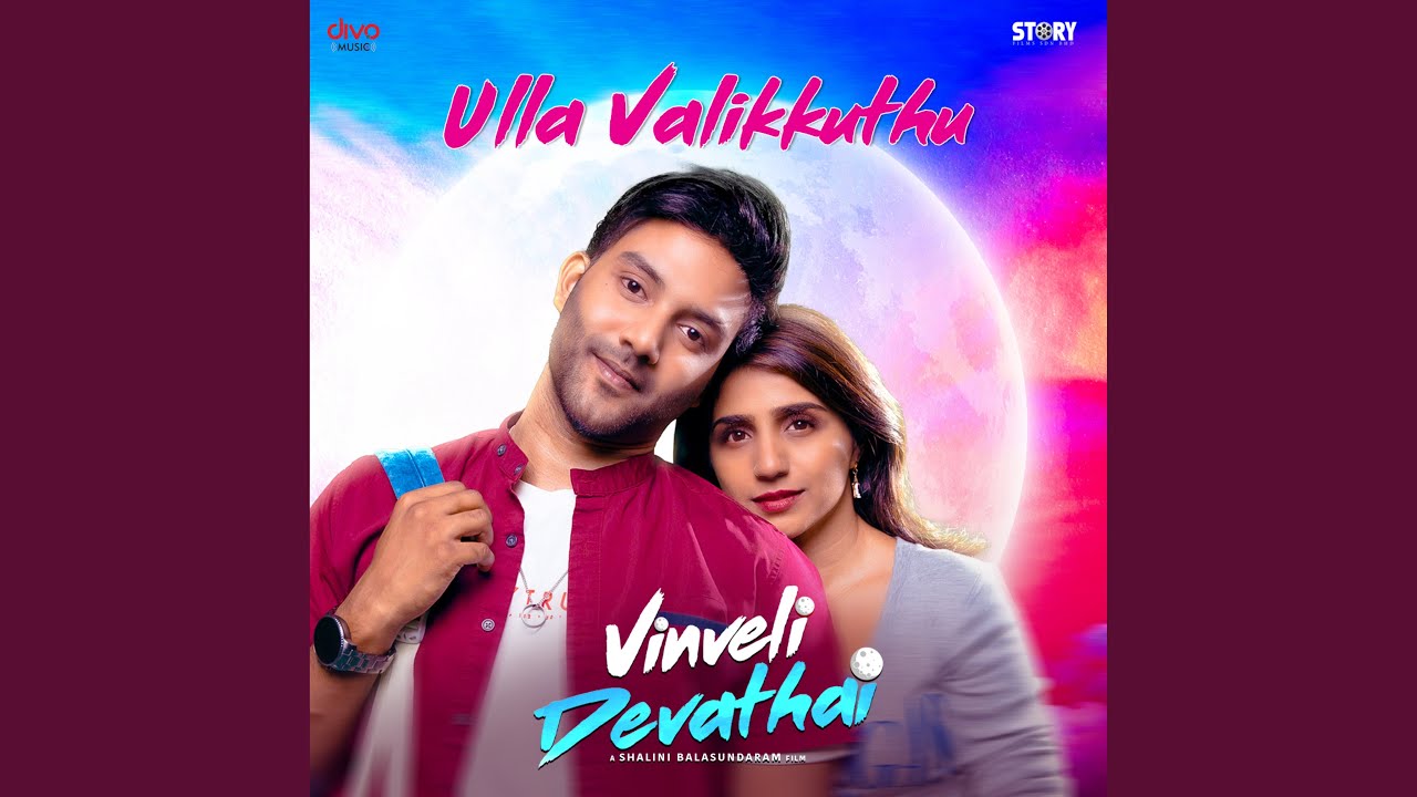 Ulla Valikkuthu From Vinveli Devathai Youtube Music